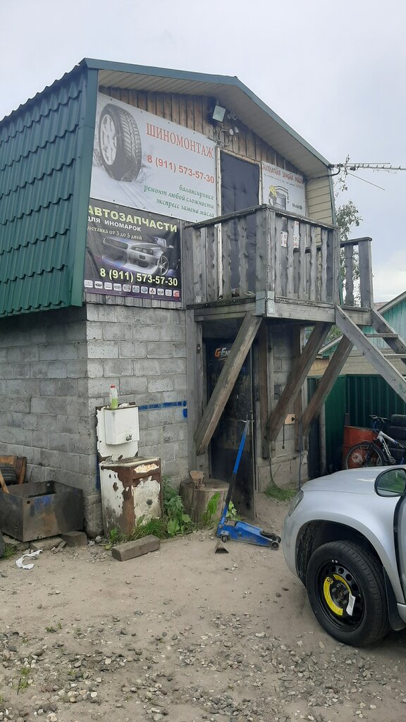 Oto lastik tamiri Шиномонтаж, Arhangelskaya oblastı, foto