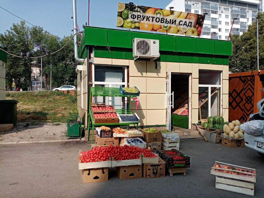 Manavlar Фруктовый сад, Ufa, foto