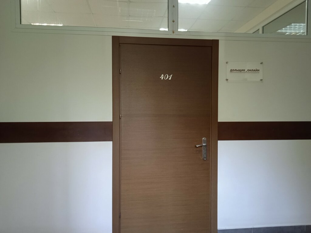 Emlak ofisi Дольщик онлайн, Vladivostok, foto