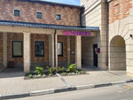 Wildberries (Fruktovaya ulitsa No:69, Opalikha Microdistrict), teslimat noktası  Krasnogorsk'tan