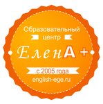 Educational Centre ElenA+ (Kommunarov Street No:47), yabancı dil kursları  Voronej'den