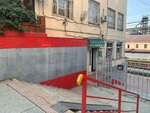 Тарика (Emirova Street No:10А), fast food  Makhachkala'dan