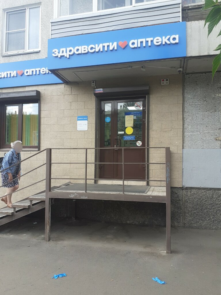 Eczaneler Zdravcity, Krasnoyarsk, foto