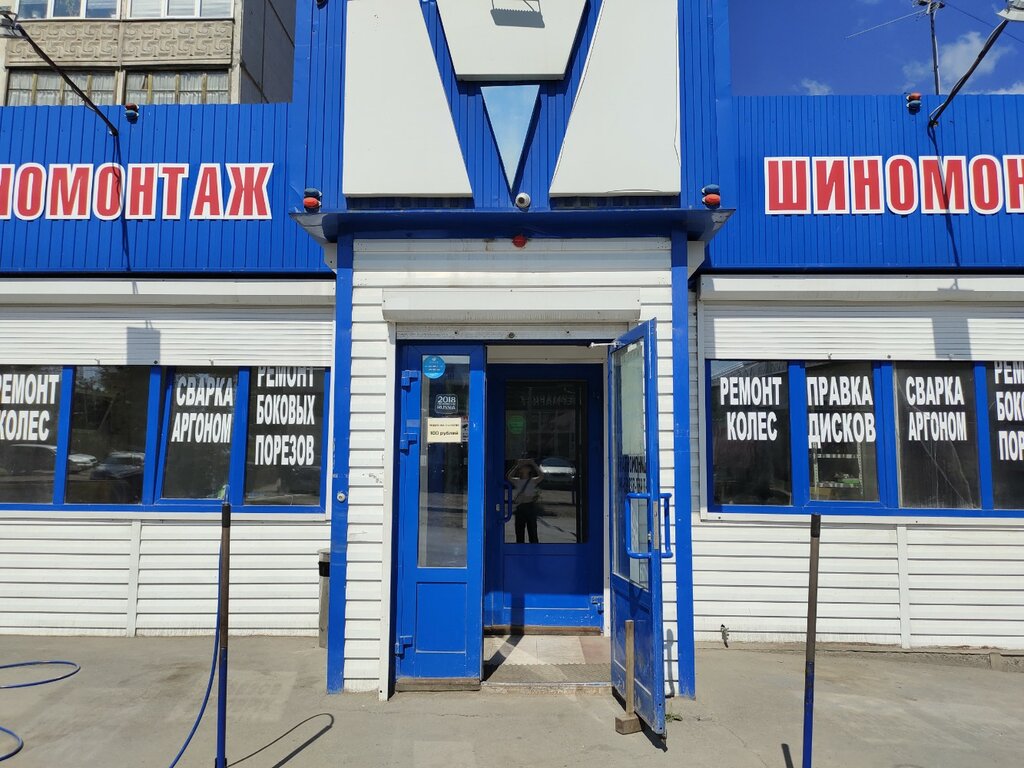 Oto lastik tamiri Колесо F7, Novosibirsk, foto