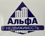 Agentstvo nedvizhimosti Alfa (Pionerskaya Street No:28), emlak ofisi  Slaviansk‑na‑Kubani'den