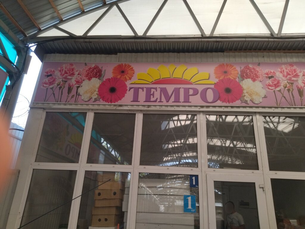 Çiçekçiler Tempo, Krasnodar, foto