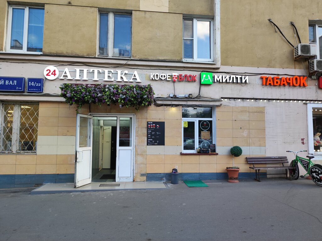 Elektronik sigara satış noktaları TabachOK, Moskova, foto