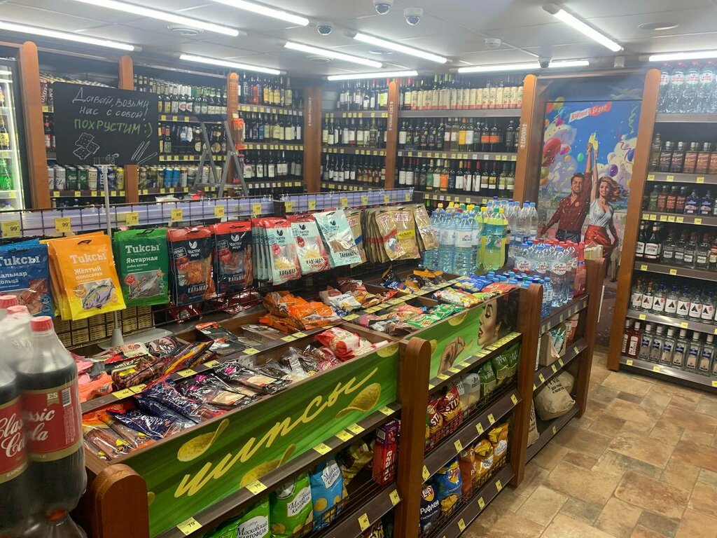 Market Krasnoe&Beloe, Almetyevsk (Elmet), foto