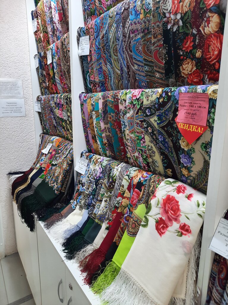 Tuhafiyeler Pavlovoposadskiye platki, Sergiyev Posad, foto