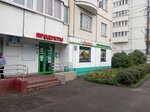 ОДС № 137 (Vinokurova Street No:2), arıza hizmetleri  Moskova'dan