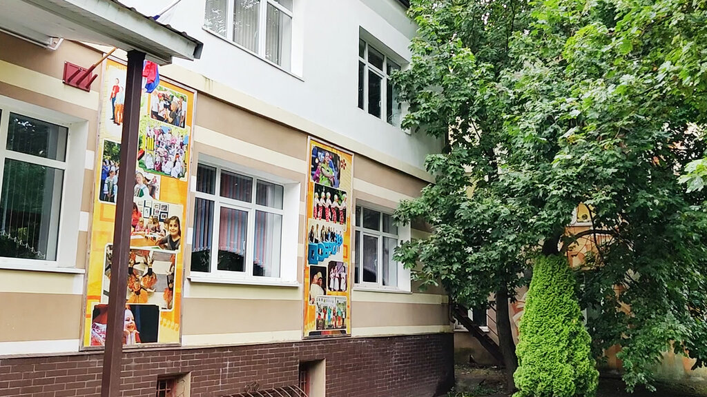 Kurs Detsko-yunoshesky tsentr, Svetlogorsk, foto