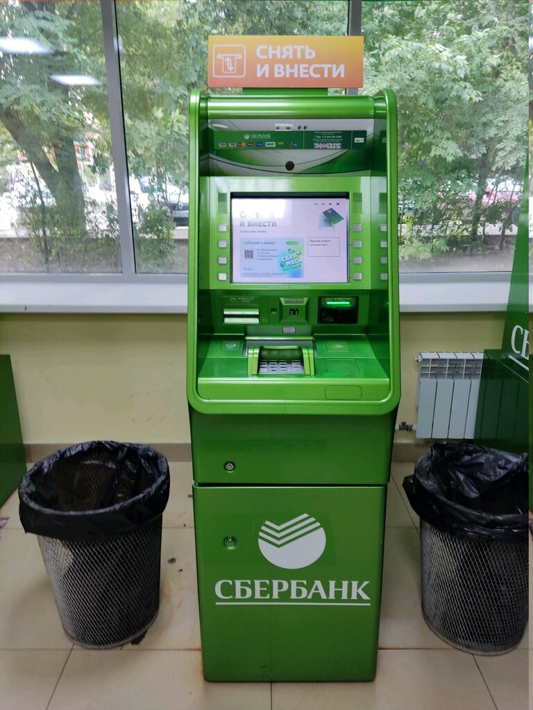 ATM'ler Sberbank Rossii, bankomat, Saratov, foto