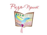 Riza-Print (Petrovskiy Boulevard No:19/2с1), matbaalar  Moskova'dan