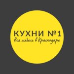 Кухни № 1 (Starokubanskaya ulitsa No:143/2), mutfak mobilyaları  Krasnodar'dan