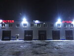 Автодиагностика (Tula Region, Kireyevskiy rayon, M-4 Don, 211-y kilometr), otomobil servisi  Tulskaya oblastından