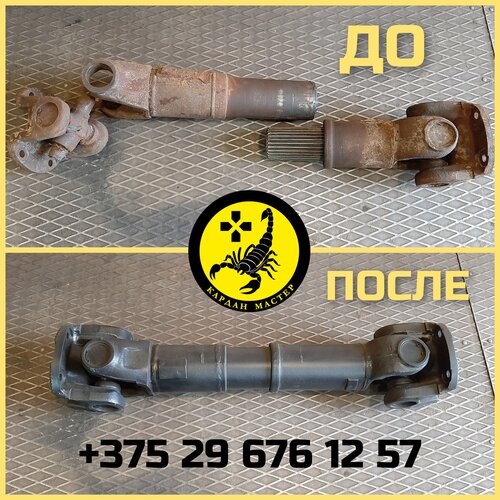 Prices at Kardan Master in — Yandex Maps