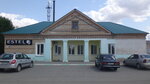 Баня (Promyshlennaya ulitsa No:32, posyolok Svetly), hamamlar  Orenburgskaya oblastından