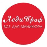 Lady Prof (Vokzalnaya Street No:8к2), kozmetik ve parfümeri mağazaları  Kurovskoye'den