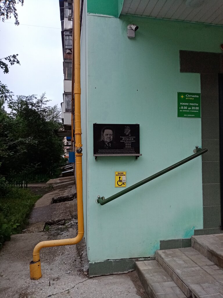 Anıt levhası, anıt taş Кавалеру 3-х орденов Славы Ивану Ивановичу Дубаеву, Jiguliovsk, foto
