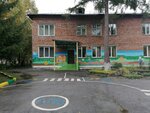 Detsky sad № 322 kombinirovannogo vida (Karla Marksa Avenue No:8/3), anaokulları  Novosibirsk'ten