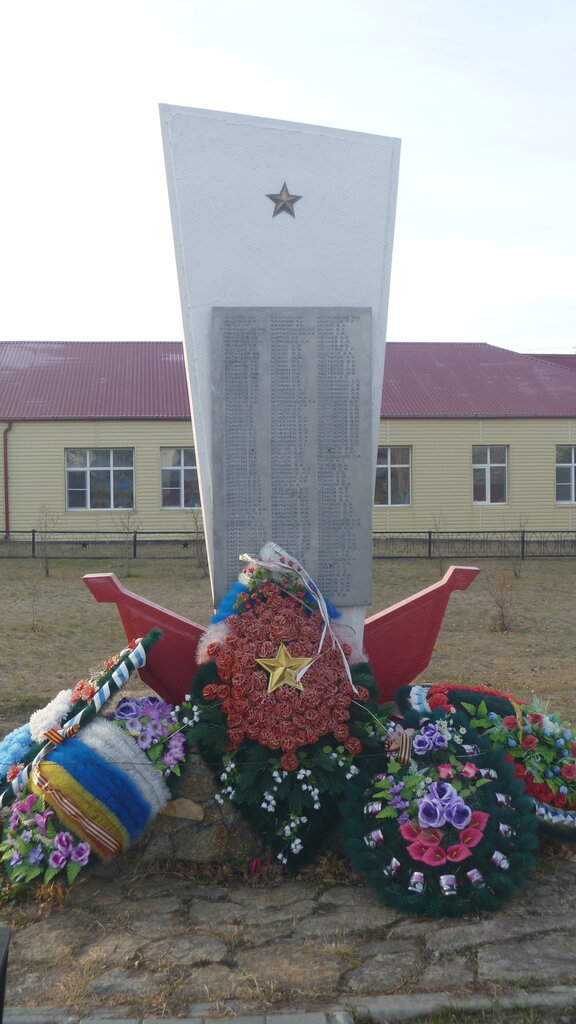 Anıt, heykel Стела со списками погибших земляков в Великой Отечественной войне, Kurganskaya oblastı, foto