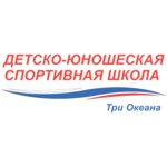 Три Океана (Soyuznaya ulitsa No:26), spor okulları  Kursk'tan