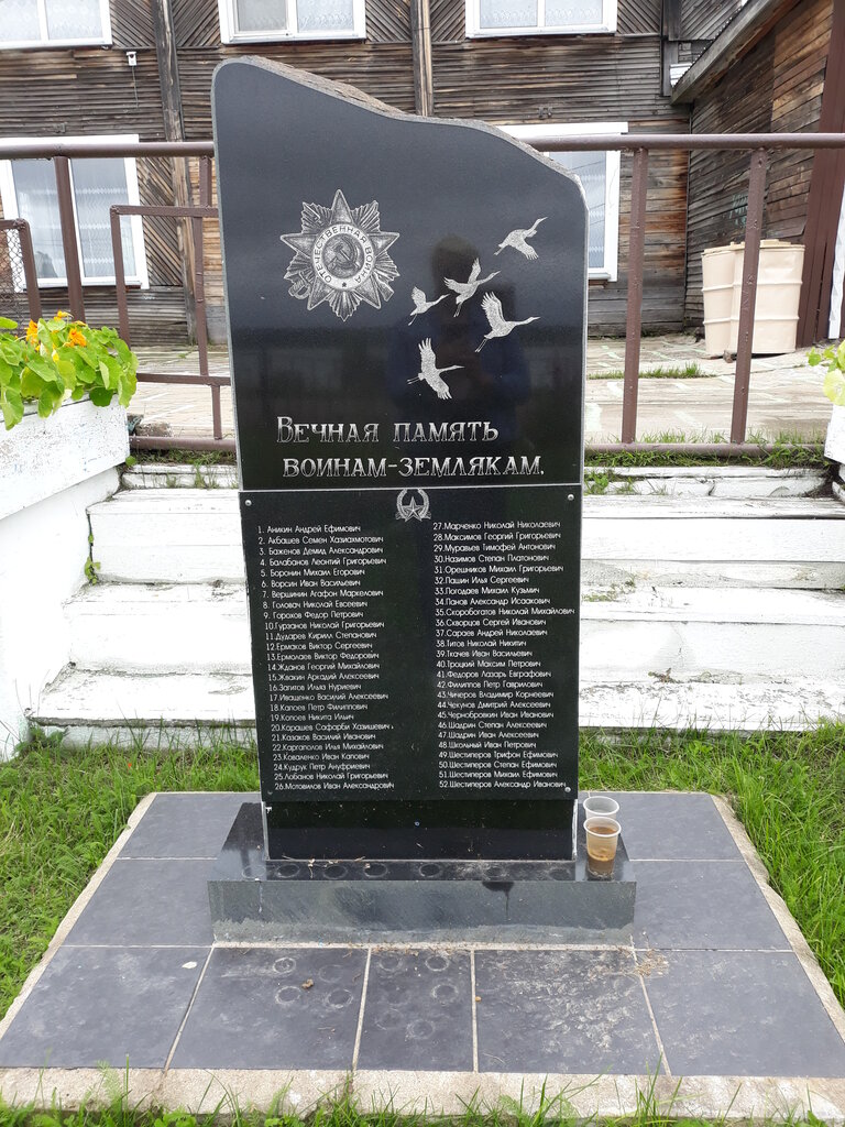 Anıt, heykel Вечная память воинам-землякам 1941-1945 гг, Krasnoyarski krayı, foto