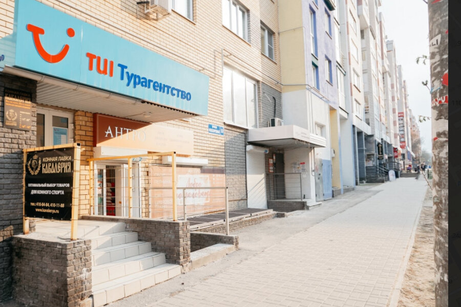 Seyahat acenteleri TUI, Moskova, foto