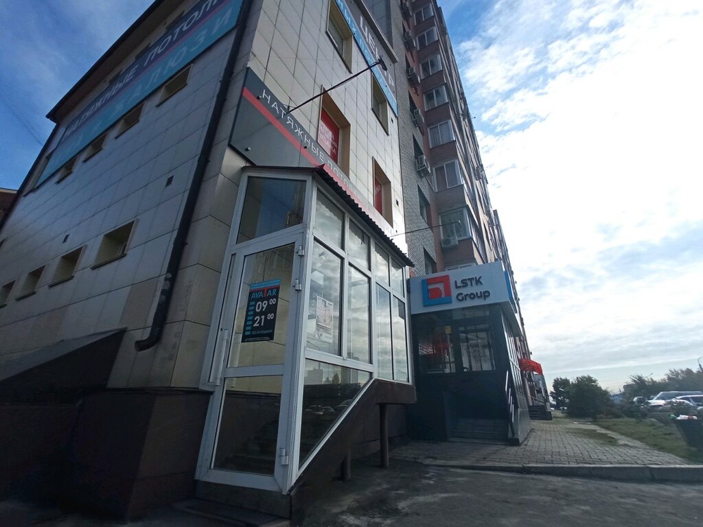 Tavan sistemleri Avatar, Krasnoyarsk, foto