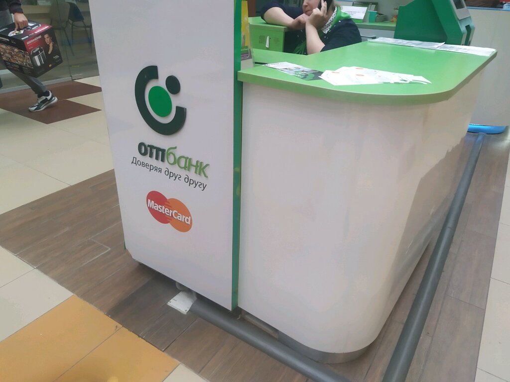 Bankacılık hizmet noktası OTP Bank, Saratov, foto