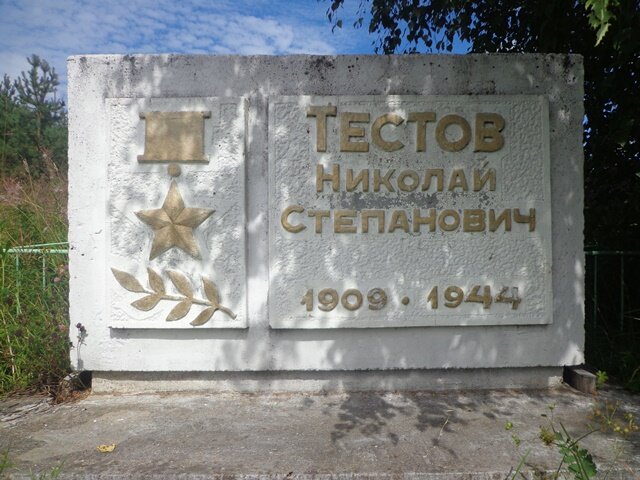 Anıt, heykel Герою Советского Союза Тестову Николаю Степановичу, Kirovskaya oblastı, foto