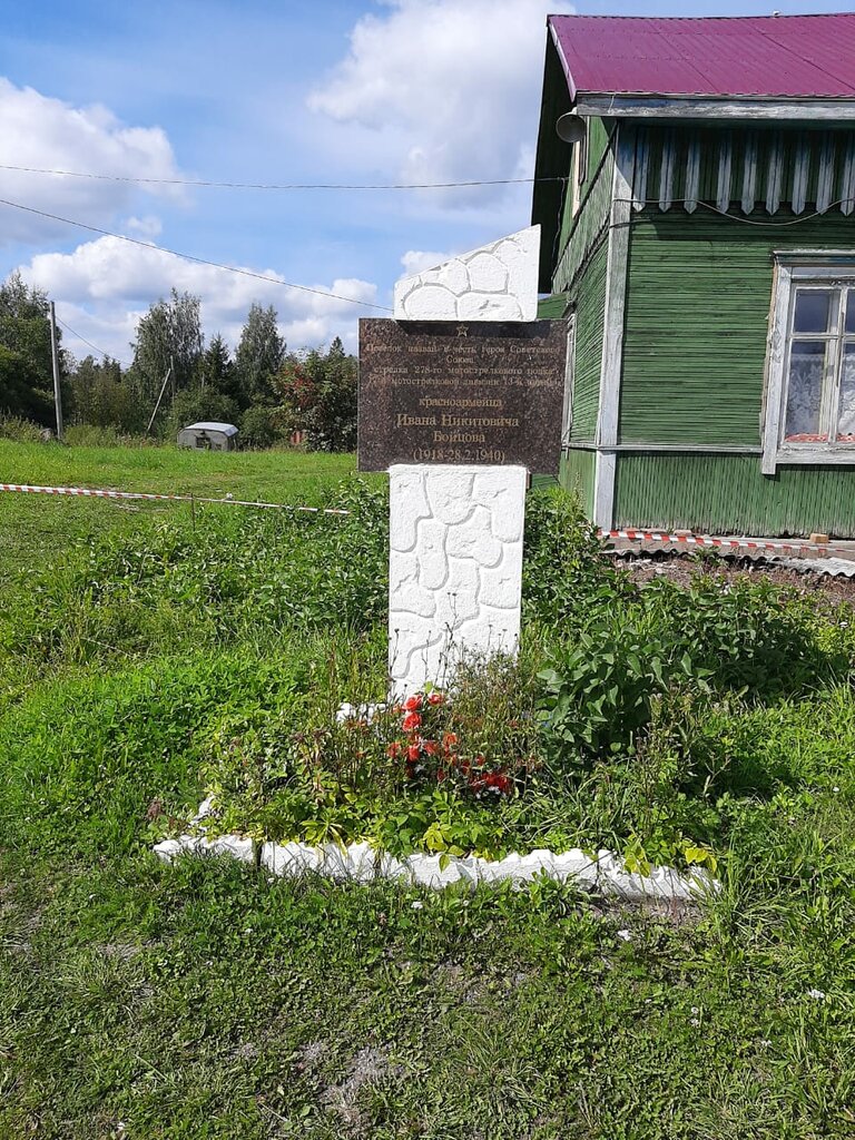 Anıt, heykel Памятный знак Герою Совесткого Союза И.Н. Бойцову, Saint‑Petersburg ve Leningradskaya oblastı, foto