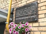 Ветерану Великой Отечественной войны Всеволоду Алексеевичу Егоршину (ulitsa Myagi No:8), anıt levhası, anıt taş  Samara'dan