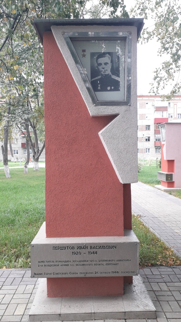 Anıt, heykel I.V. Pershutov, Kovrov, foto