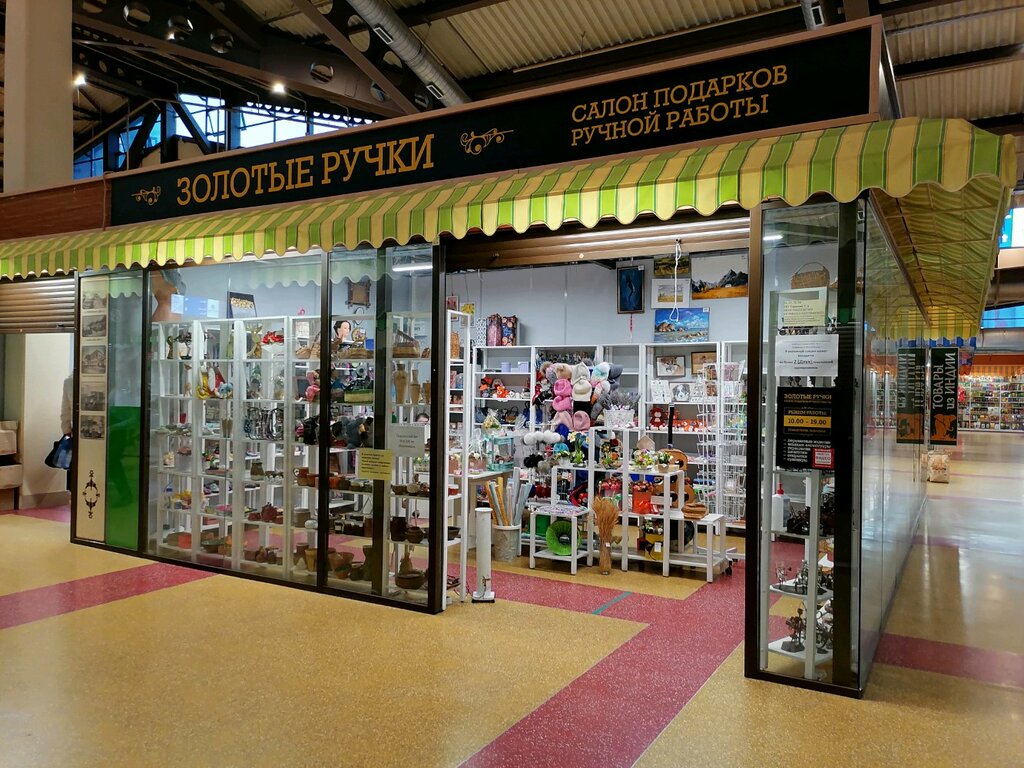 Hediyelik eşya mağazaları Zolotie ruchki, Nijni Novgorod, foto