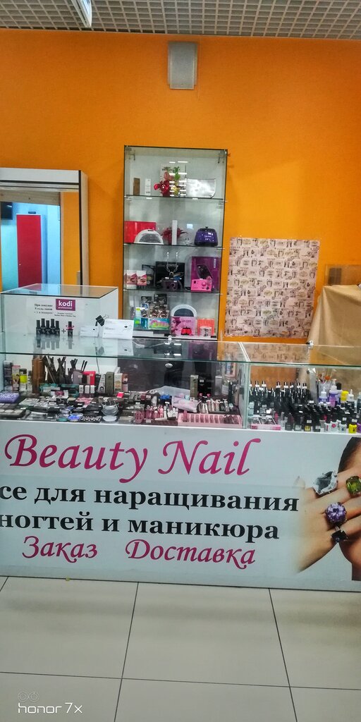 Kozmetik ve parfümeri mağazaları Beauty Nail, Bataysk, foto