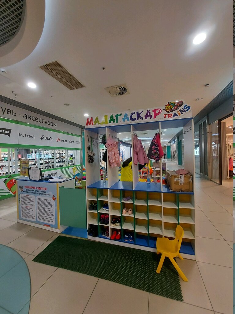 Oyun odası Мадагаскар trains, Astrahan, foto
