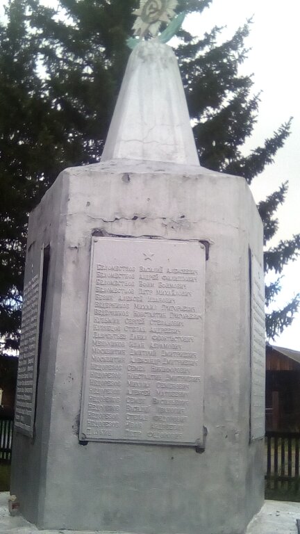 Anıt, heykel Участникам Великой Отечественной войны 1941-1945 гг., Zabaykalski krayı, foto