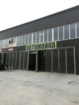 Car Wash (Alimkhan Komratov Street No:26), oto yıkama  Taraz'dan