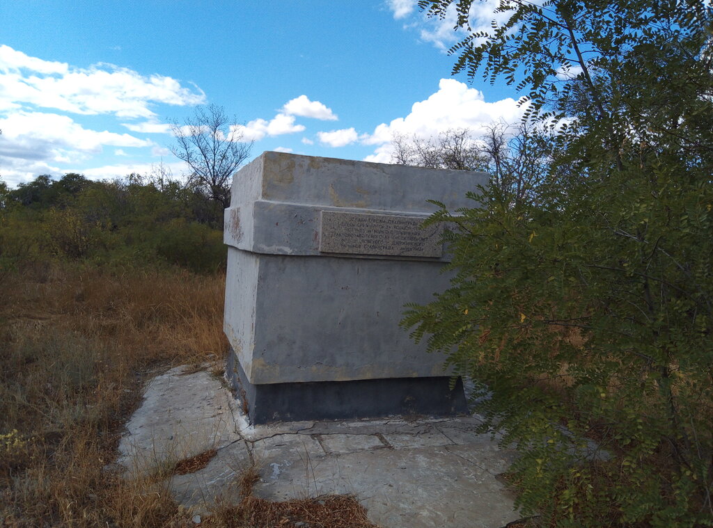 Teknoloji anıtı Постамент башни Т-34, Volgograd, foto
