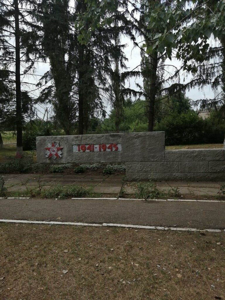 Anıt, heykel Погибшим в годы Великой Отечественной войны, Krasnodarski krayı, foto