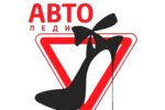 Autolady (Rasskazovskaya ulitsa No:39, selo Platonovka), otomobil yedek parçaları  Tambovskaya oblastından