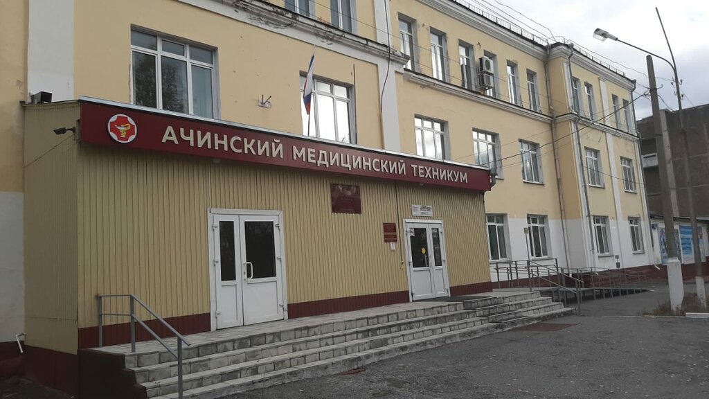 Anıt levhası, anıt taş Здесь размещался Эвакогоспиталь № 2509, Achinsk, foto