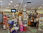 Farmacia De Iaco Sante Dott. Chinnici (Via Canonico Renna No:106, Paternò, Paterno), kozmetik ve parfümeri mağazaları  Sicilya'dan