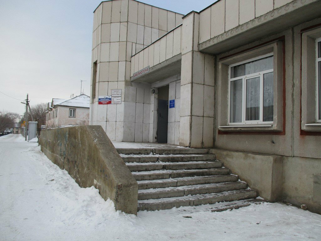 Kütüphaneler Affiliate Library № 9, Magnitogorsk, foto