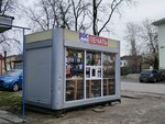 Magazine shop (Grazhdanskaya Street No:1А), gazete bayi  Ugliç'ten