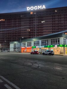 Dodo Pizza (Zapadniy Obkhod Street No:39/2с1), pizzacılar  Krasnodar'dan
