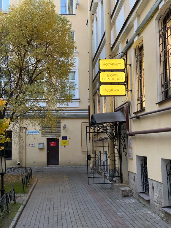 Fotokopi dükkanları Аничков мост, Saint‑Petersburg, foto