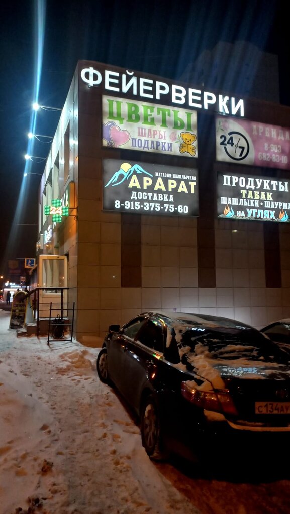 Havai fişek firmaları Фейерверки 24, Moskova ve Moskovskaya oblastı, foto