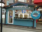 Астраханский осетр (Krasnaya Street No:176к8), balık ve deniz ürünleri  Krasnodar'dan
